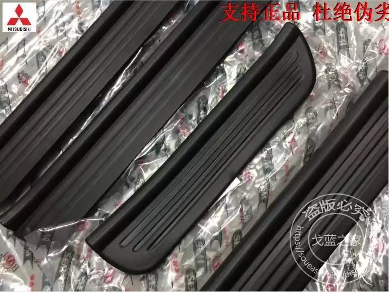 Mitsubishi Lancer pizza itlog 93-02 REAR step / door sill scuff plate ...