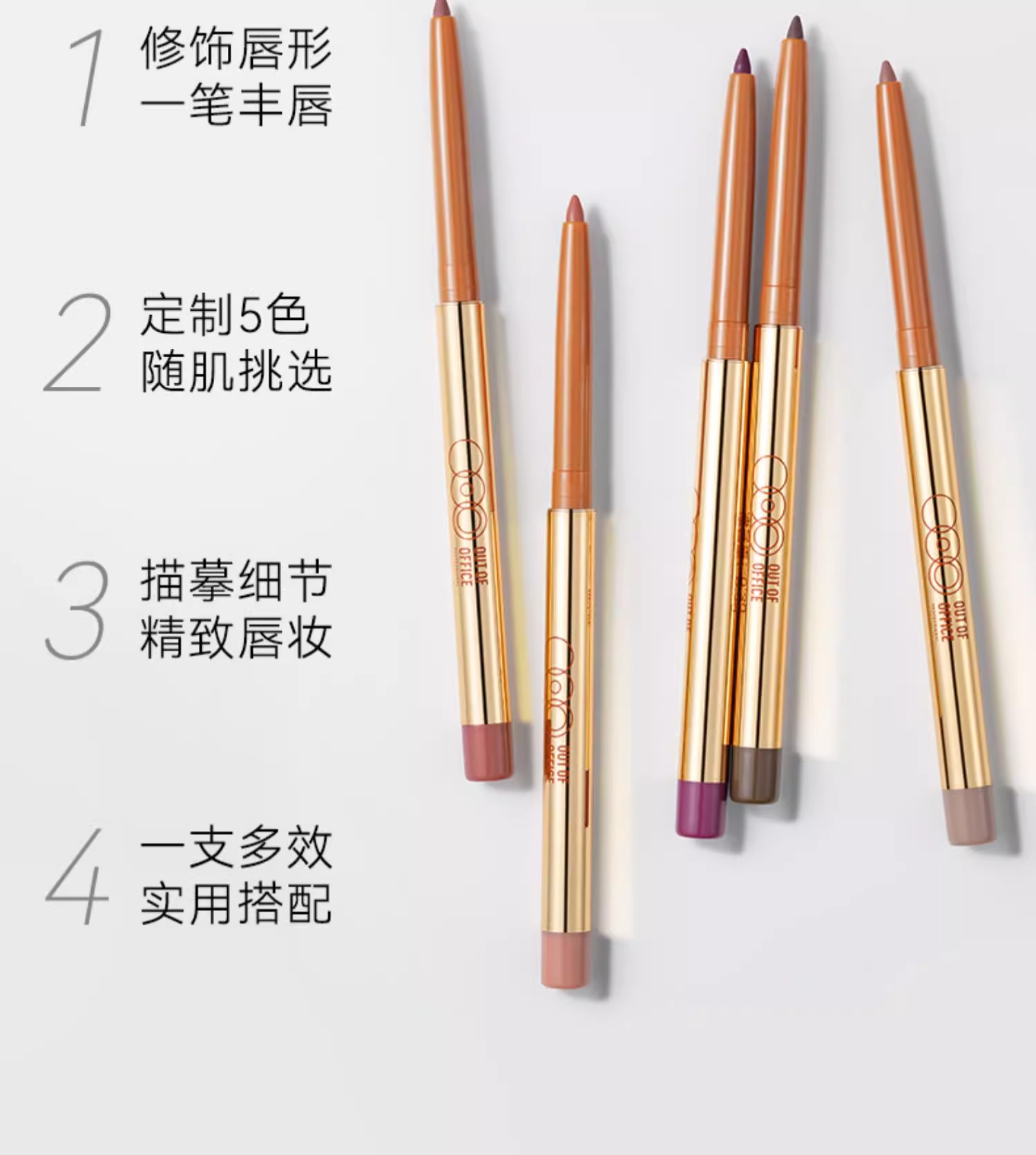 OUT OF OFFICE Lipliner Lip Enhancement OOO Nude Lipstick Pen | Shopee ...