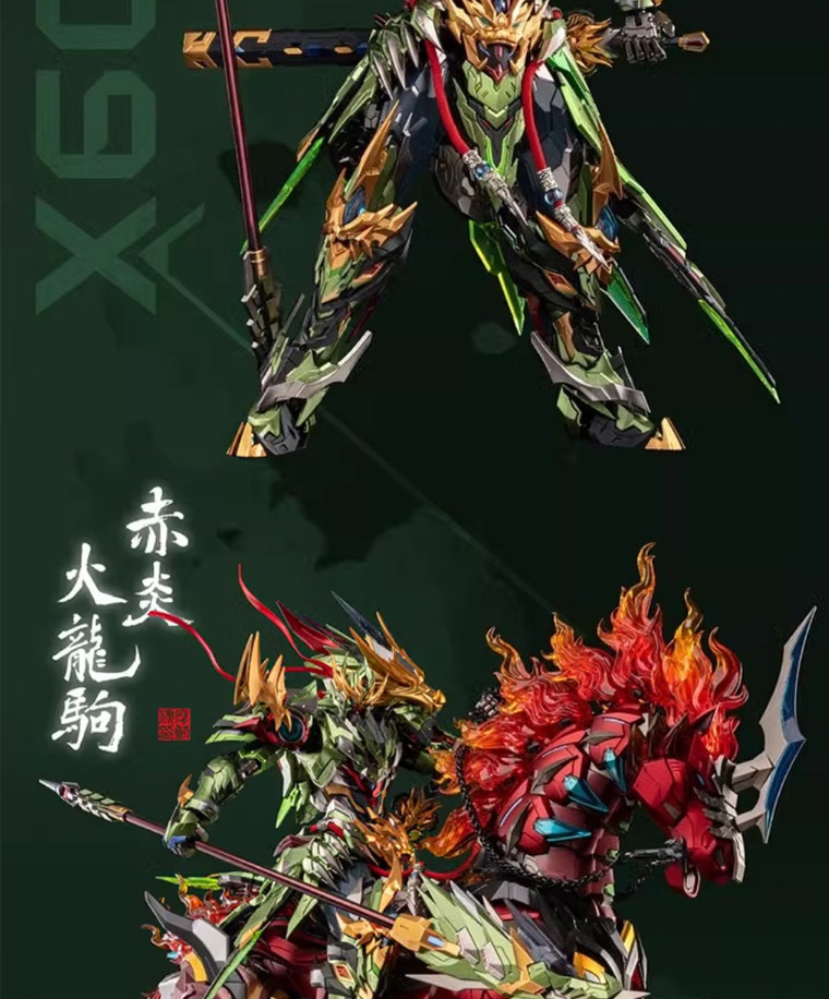 Motor Nuclear MNQ-XH09X Wuqu Xingjun Guan Yu Deluxe Edition with Red Flame Fire Dragon Colt ...