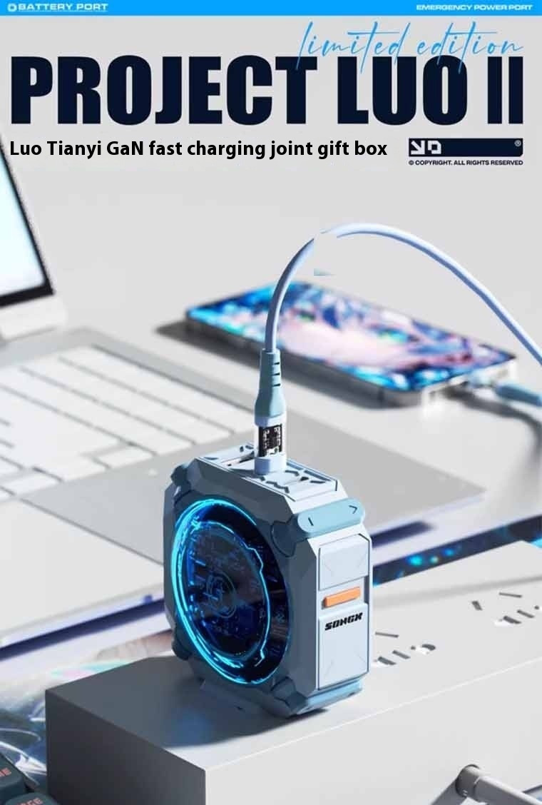 SONGX Luotianyi Joint 70W Gallium Nitride Charger, Desktop Charger Suitable for Mobile Fast ...