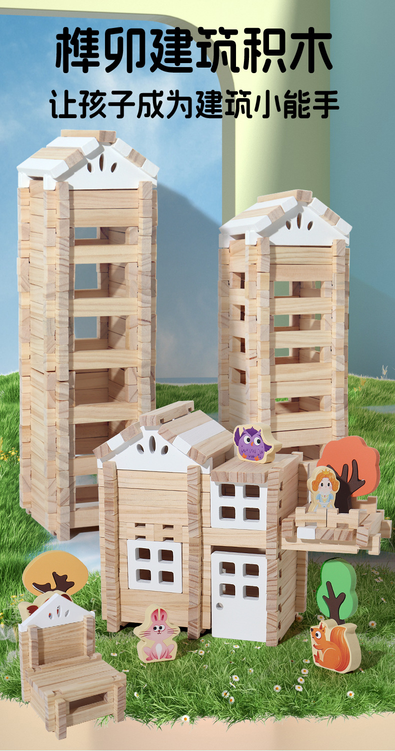 Kids Wooden Home Block - Wooden Model Kit | Mortise and Tenon Building ...