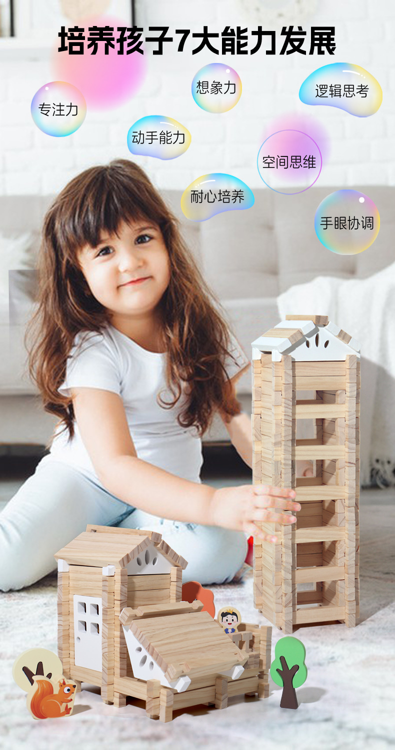 Kids Wooden Home Block - Wooden Model Kit | Mortise and Tenon Building ...