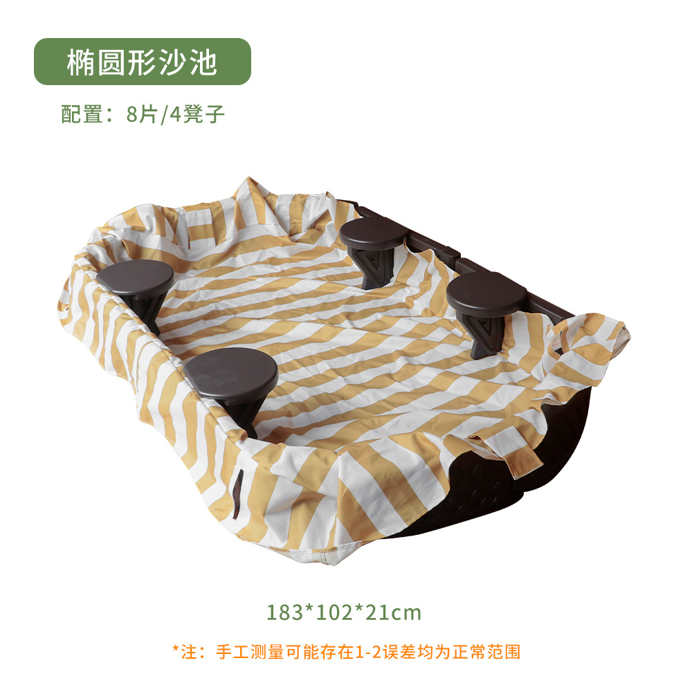 Children's beach pool, household sand pool set Removable beach game ...