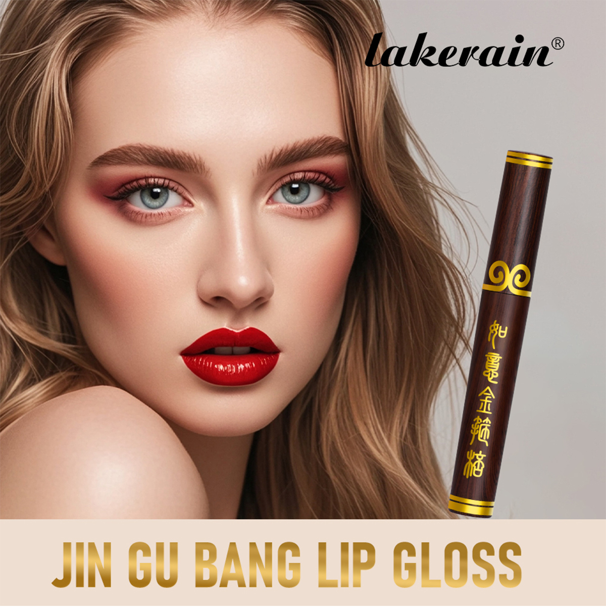 Lakerain Jin Gu Bang Lip Gloss,Hydrating Lip Gloss + Balm Hybrid, Sheer ...