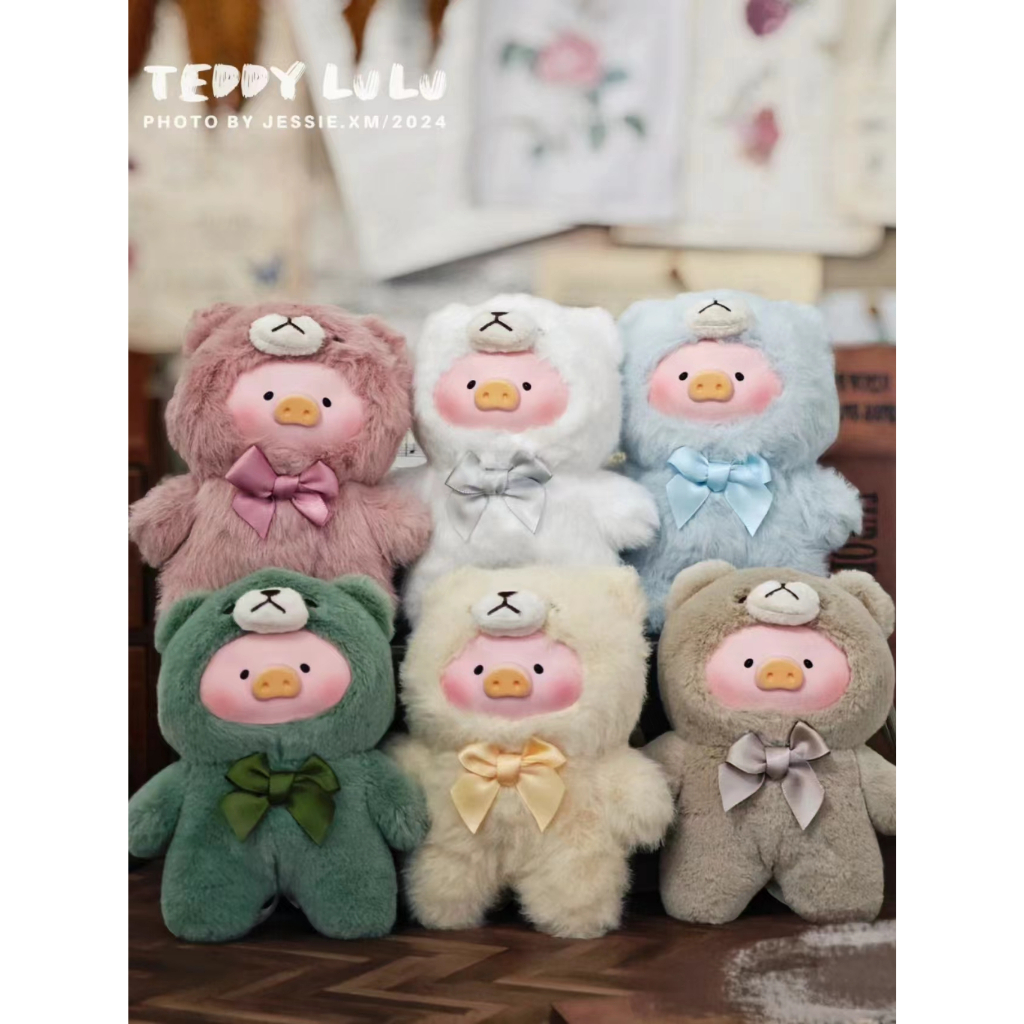 authentic LULU THE PIGGY Retro Teddy LuLu Toy Store Vinyl Face Plush ...