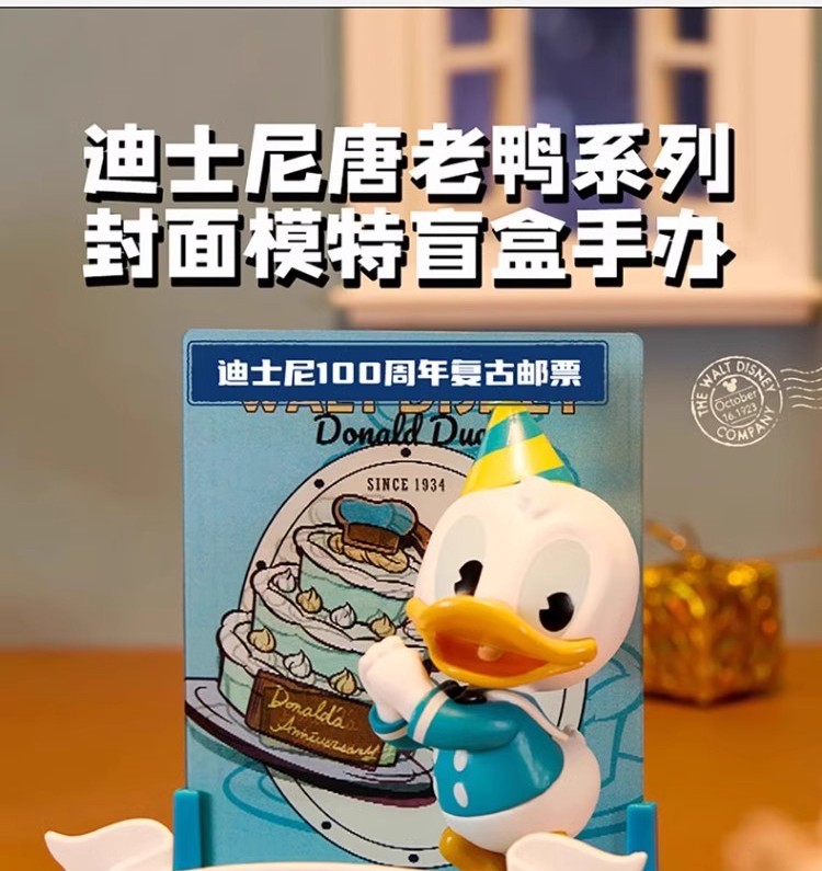 [Genuine] Miniso Disney Donald Duck Cover Model Blind Box Figure ...