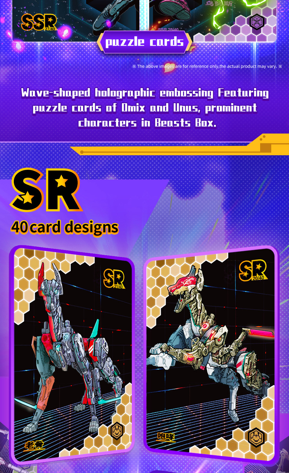 52TOYS BEASTBOX Collectible Cards Series 1(10pcs) | Shopee Philippines