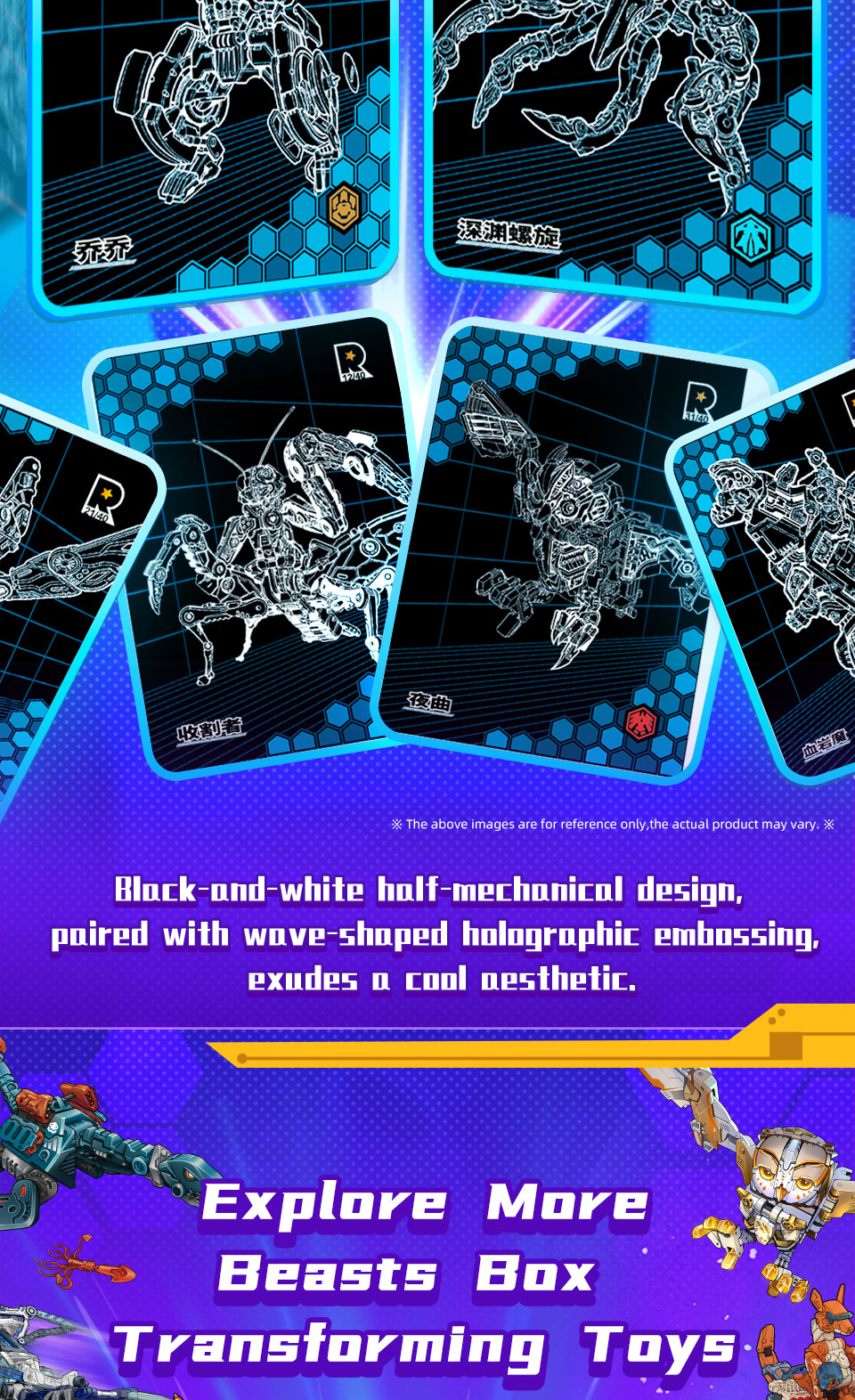 52TOYS BEASTBOX Collectible Cards Series 1(10pcs) | Shopee Philippines