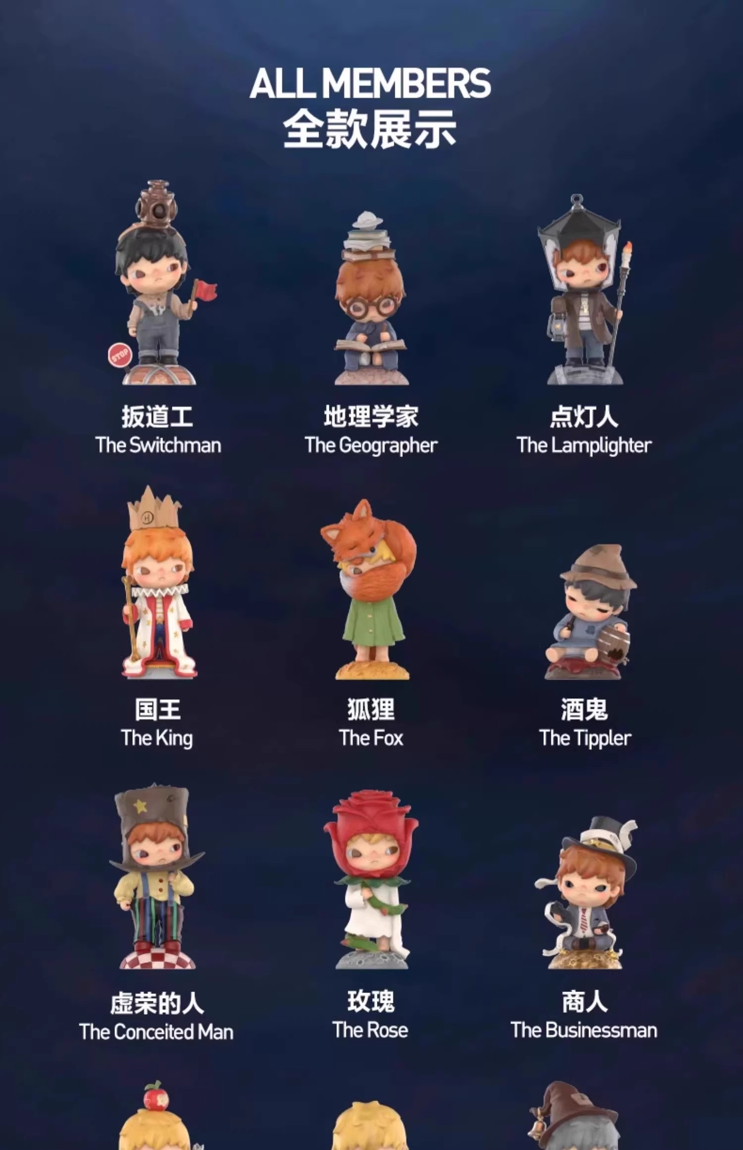 【Ready Stock】Popmart official Hirono x Le Petit Prince Figure Ono ...