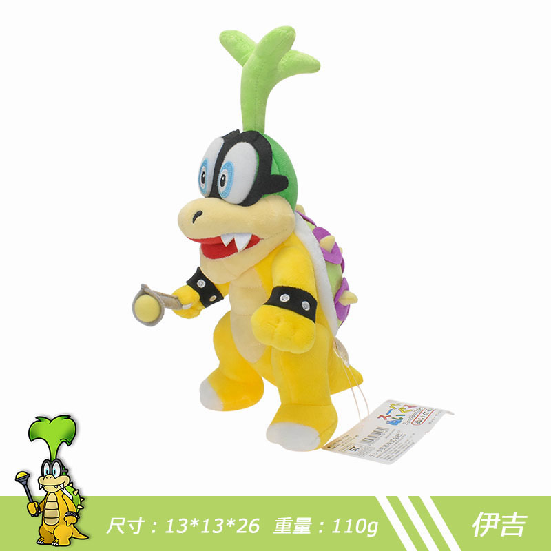 7 Styles Anime Plush Koops Yoshi Kid Light-Blue Shy Guy Goombella Luigi ...