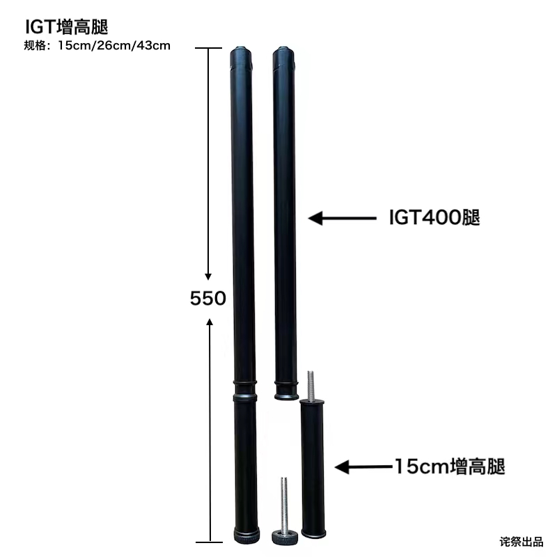 Shah Festival Outdoor IGT Detachable Frame Table Leg Telescopic Leg ...