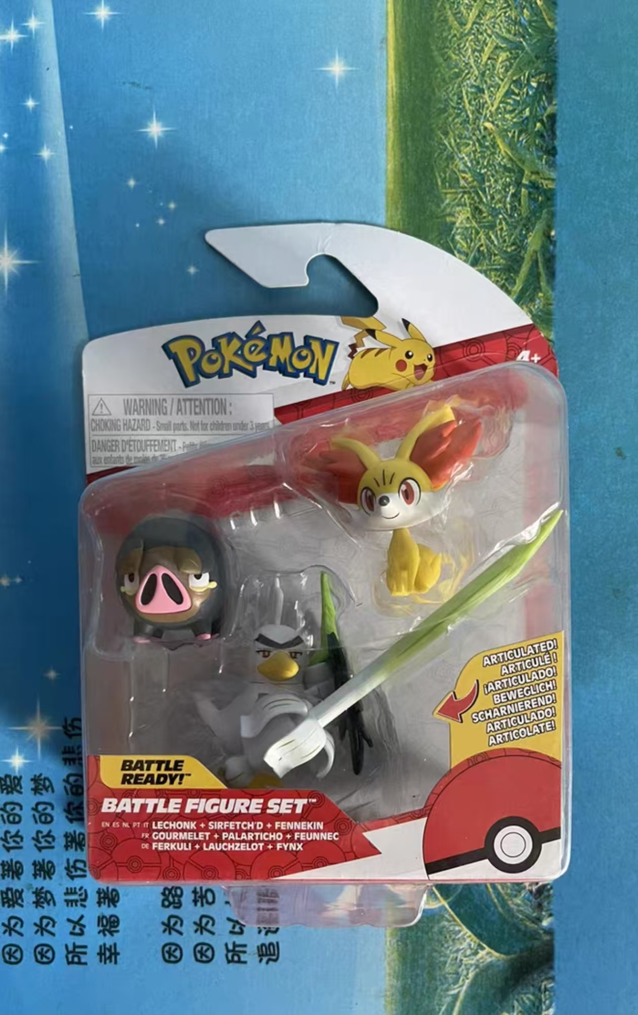 Pokémon Battle Figure 3 Pack - Features 2-Inch Fennekin and Lechonk and ...
