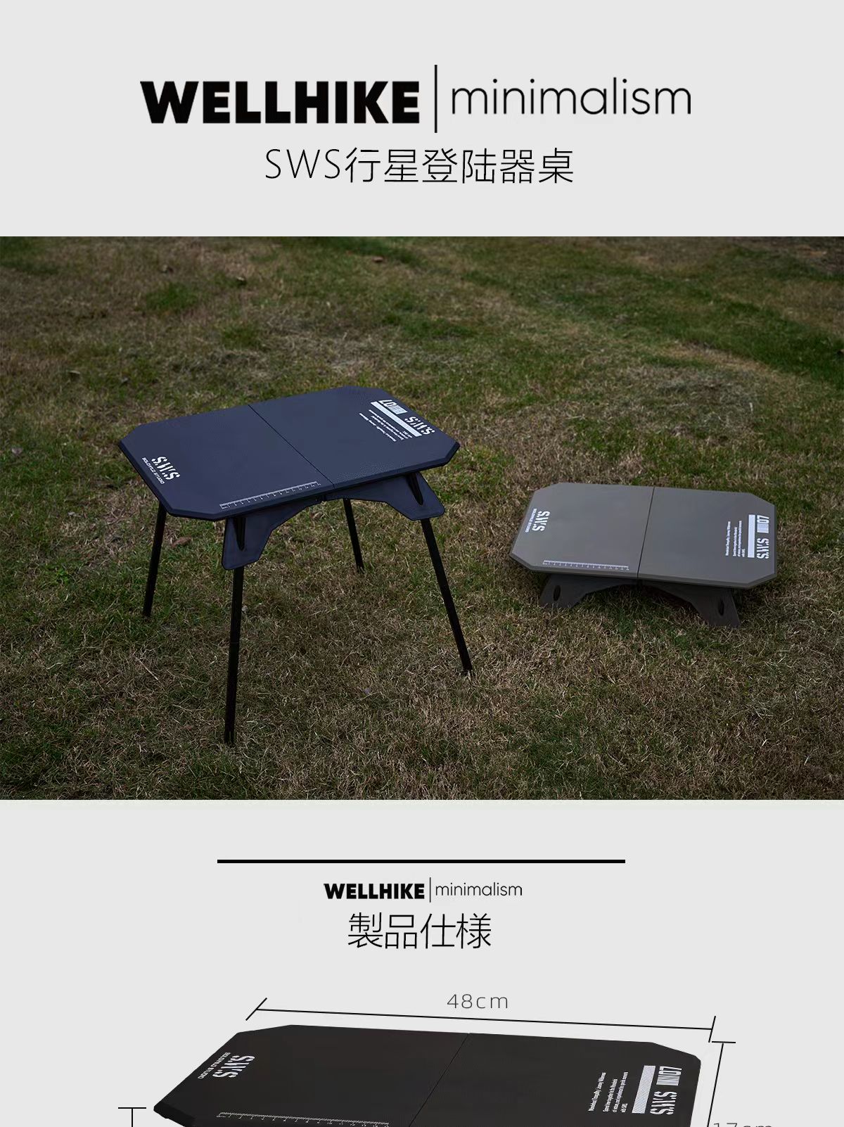Sws Planet Lander Table Outdoor Camping ABS Height Lift Table Picnic ...