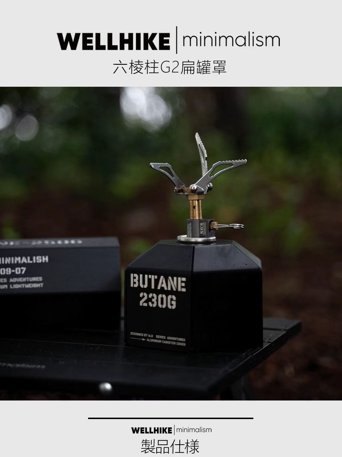 Wellhike Outdoor Hexagonal Column G2 Flat Tank Cover Metal Tank G2G5 ...