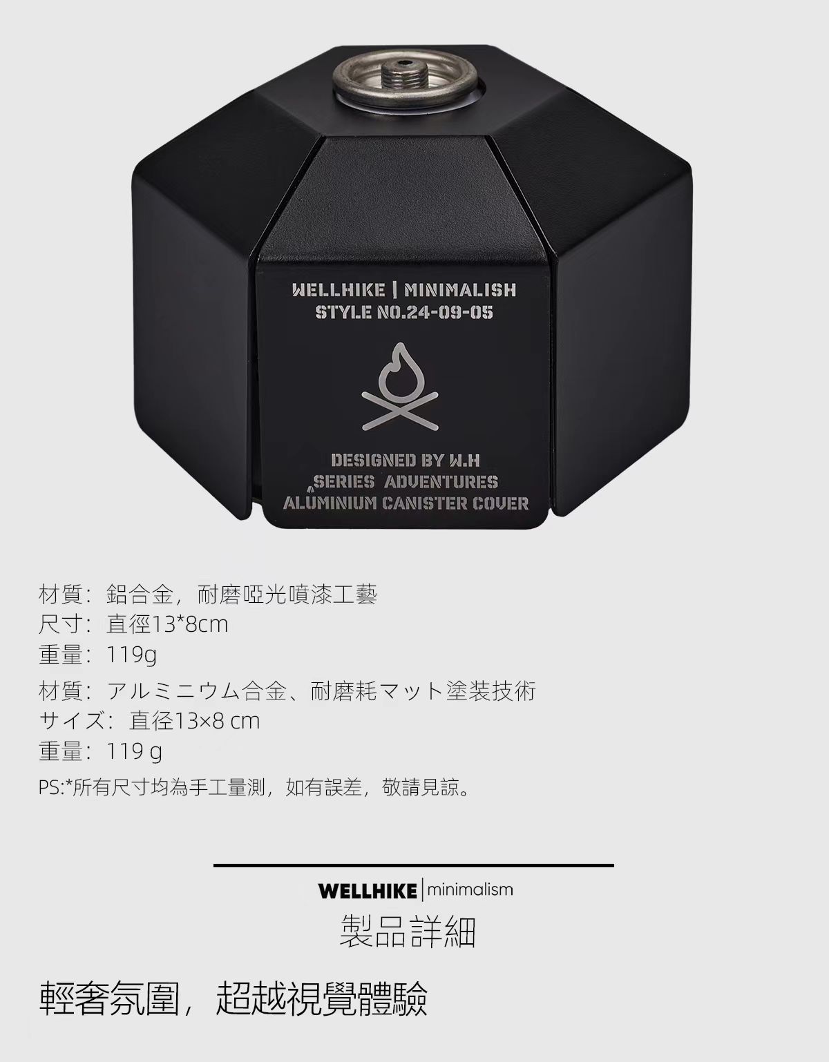 Wellhike Outdoor Hexagonal Column G2 Flat Tank Cover Metal Tank G2G5 ...