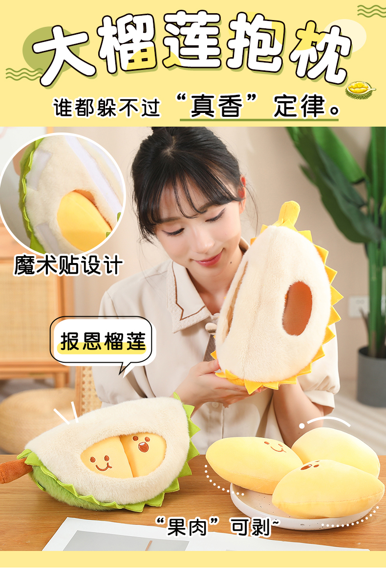 Durian Plushie Stuffed Toy Durian Doll Plush Toy Baby Toys Funny ...
