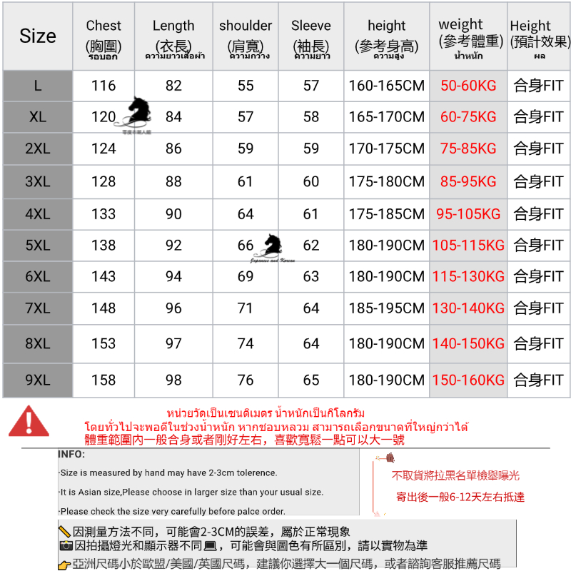 [L-9XL] Winter Fleece Lining Thickened Windproof Waterproof Hooded ...