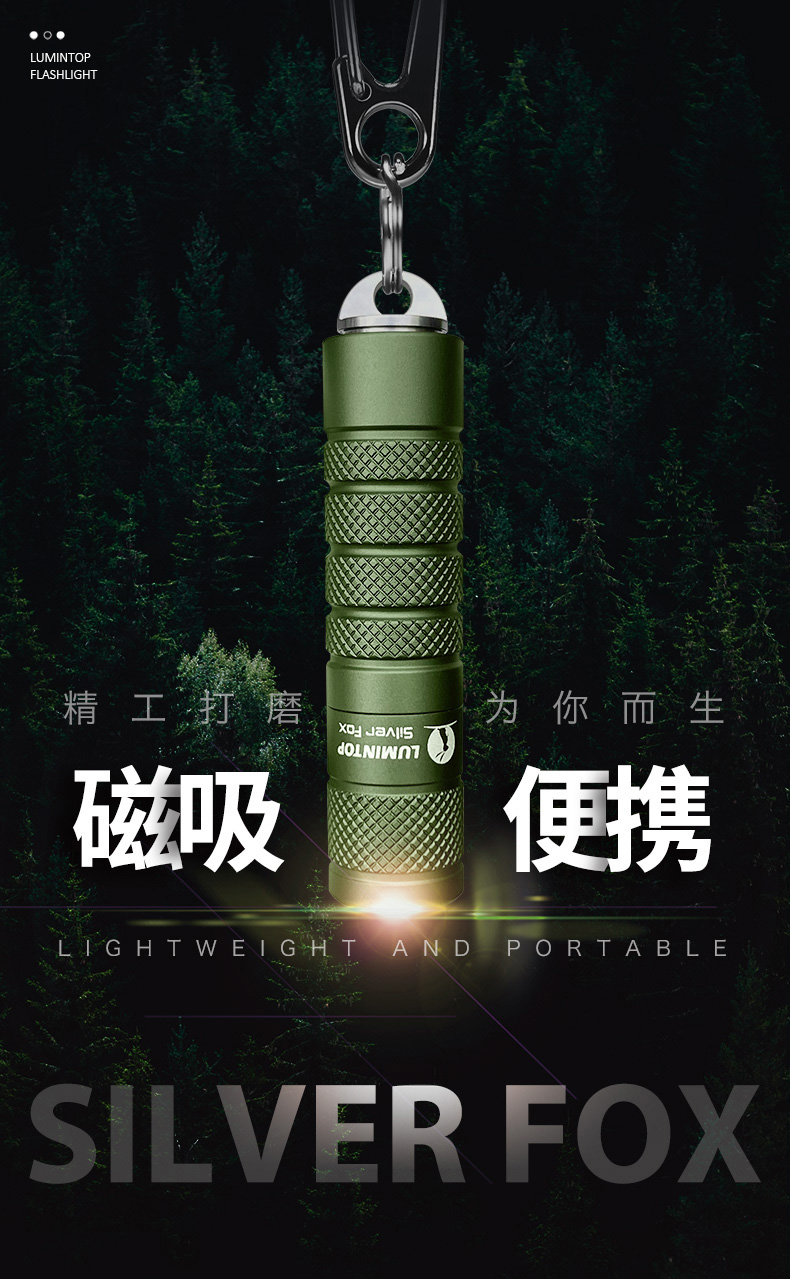 14500 mini flashlight with magnetic tail 760 lumens keychain flashlight ...