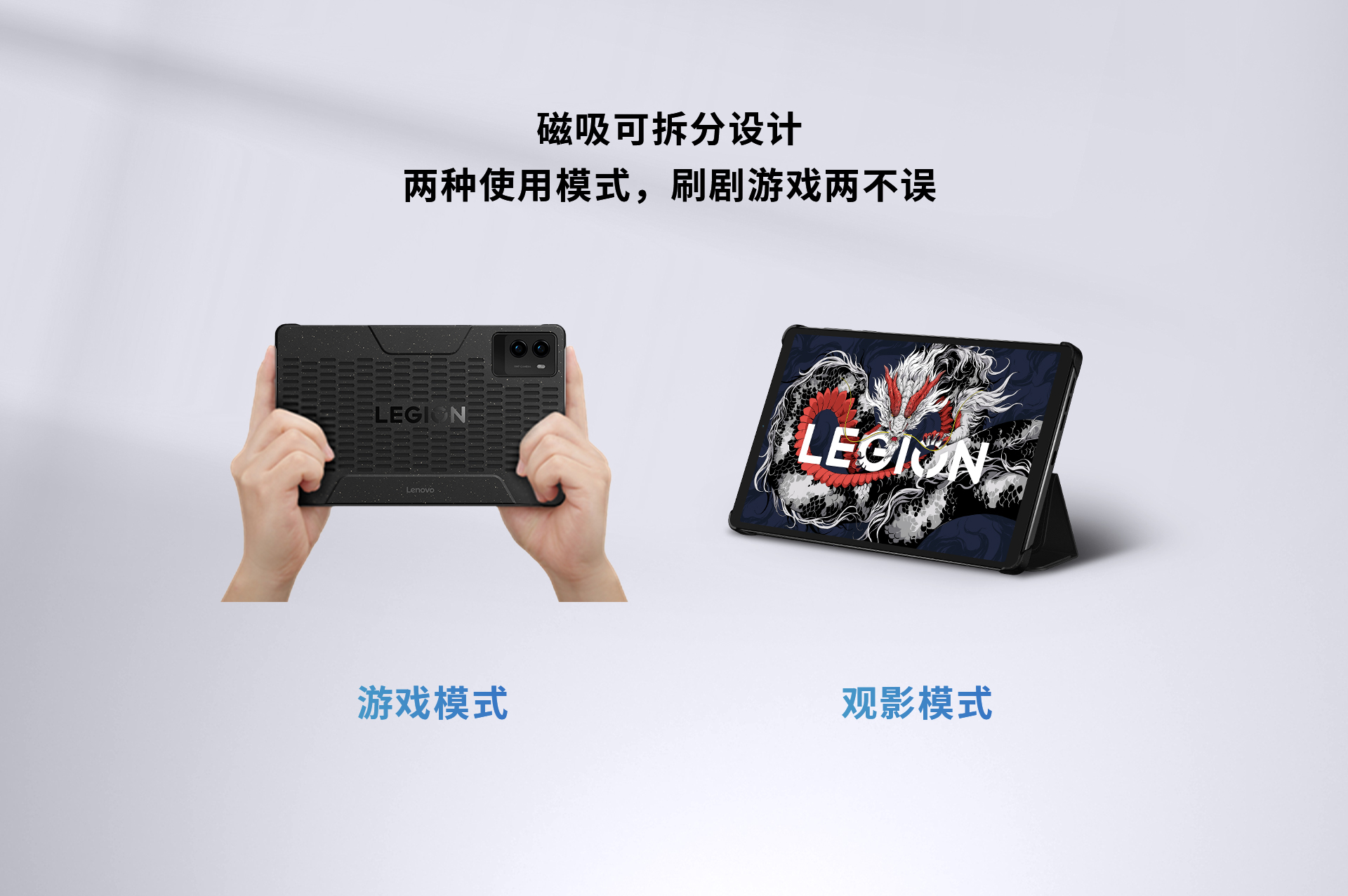 Lenovo Legion Y700 2025 Tablet PC 8.8 inch original Protective case | Shopee Philippines