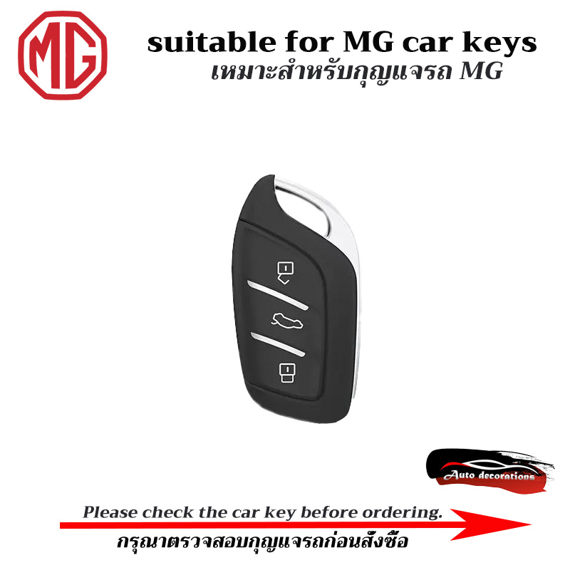 MG 5 MG HS MG 4 MG VS MG ES ZS EV car key case White shell black edge ...