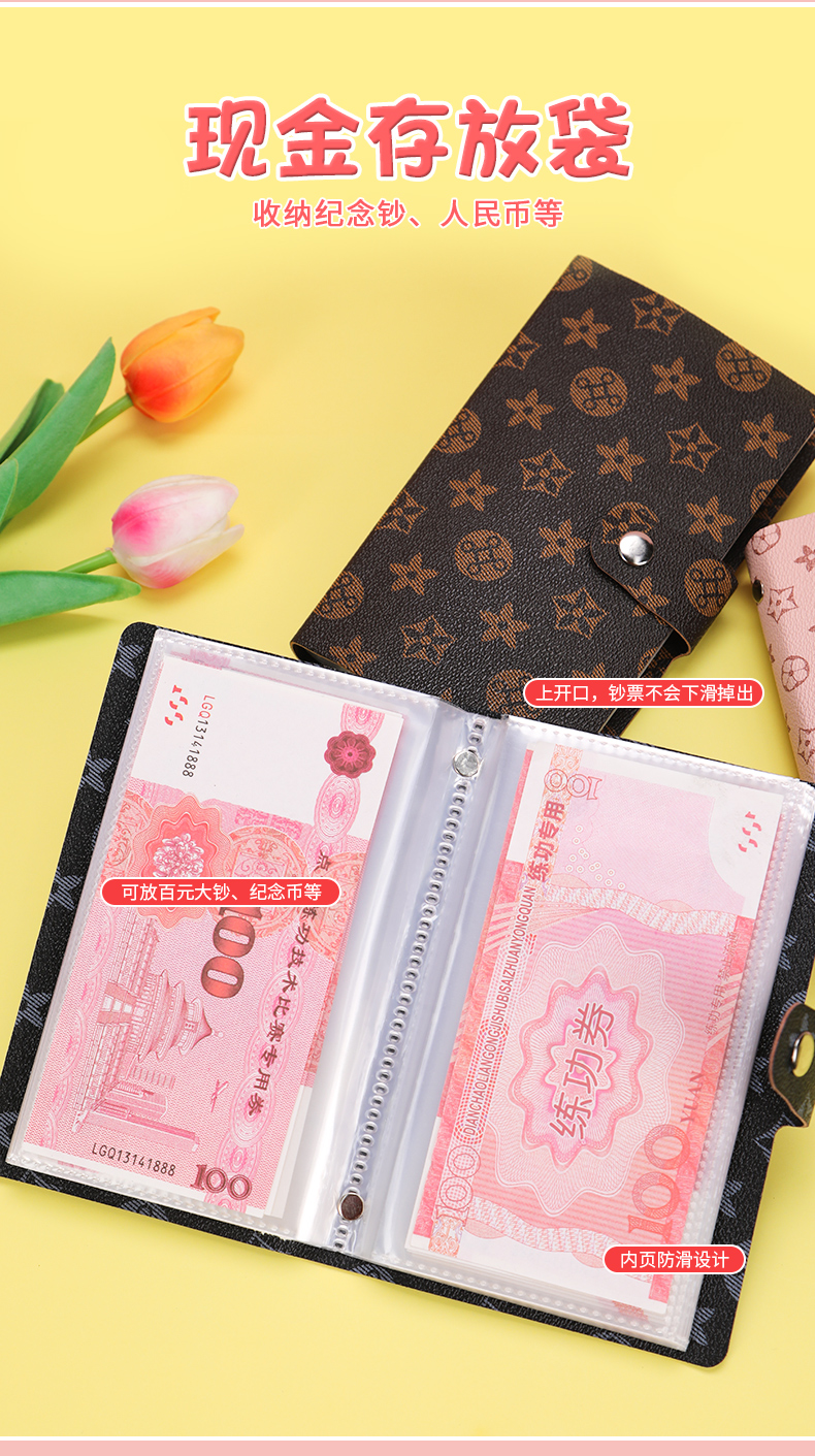 100 day sealed cash notebook with large storage capacity on the inside ...
