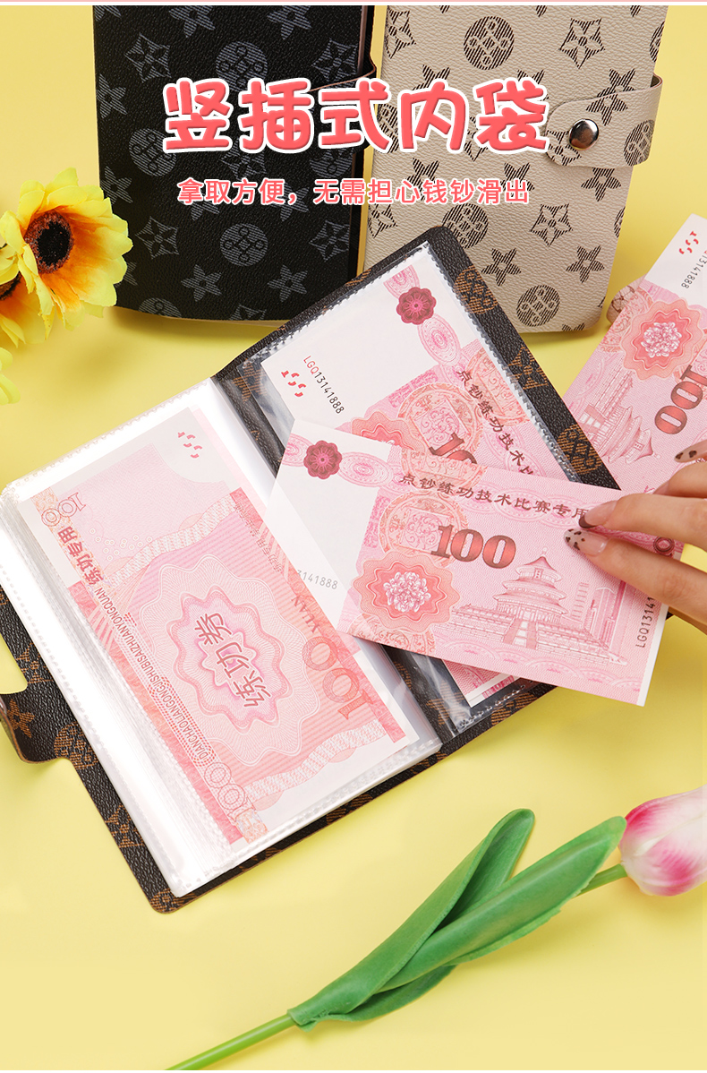 100 day sealed cash notebook with large storage capacity on the inside ...