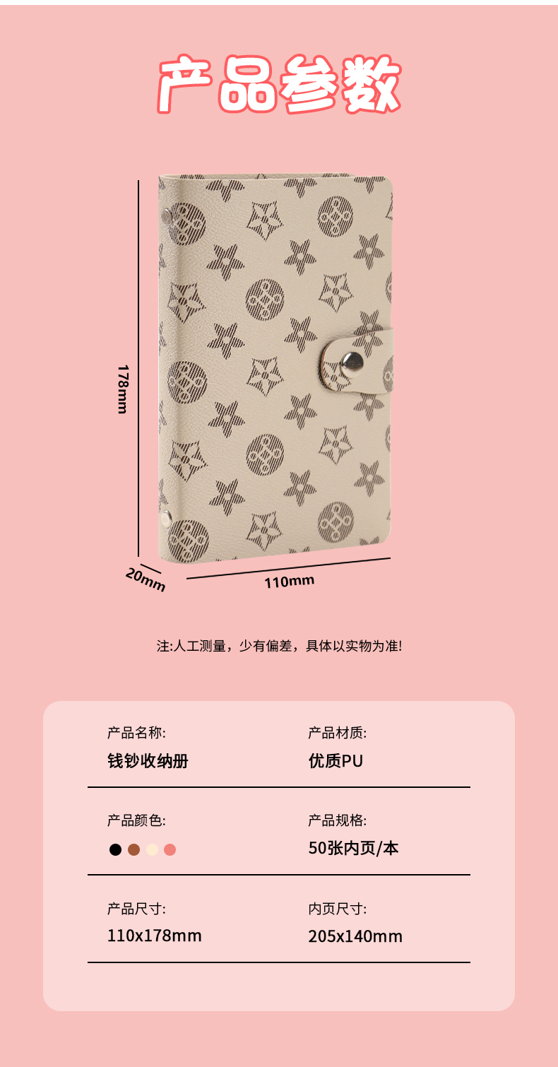 100 day sealed cash notebook with large storage capacity on the inside ...