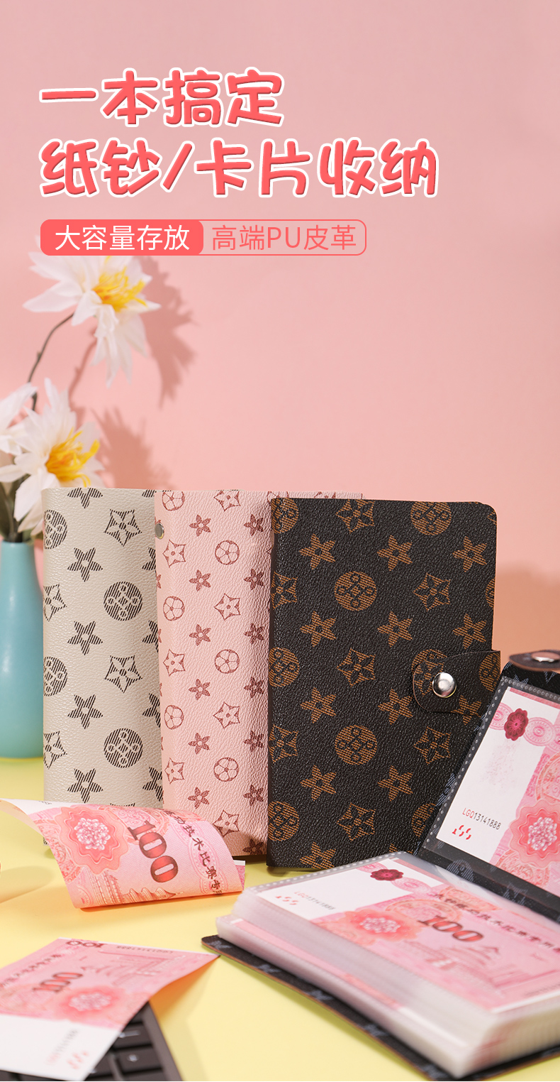 100 day sealed cash notebook with large storage capacity on the inside ...