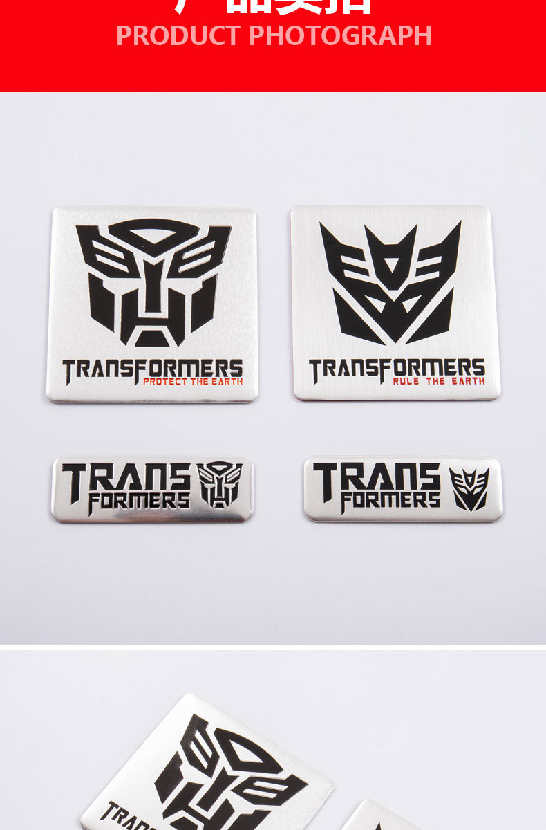 Car personalized 3D three-dimensional metal sticker Transformers ...