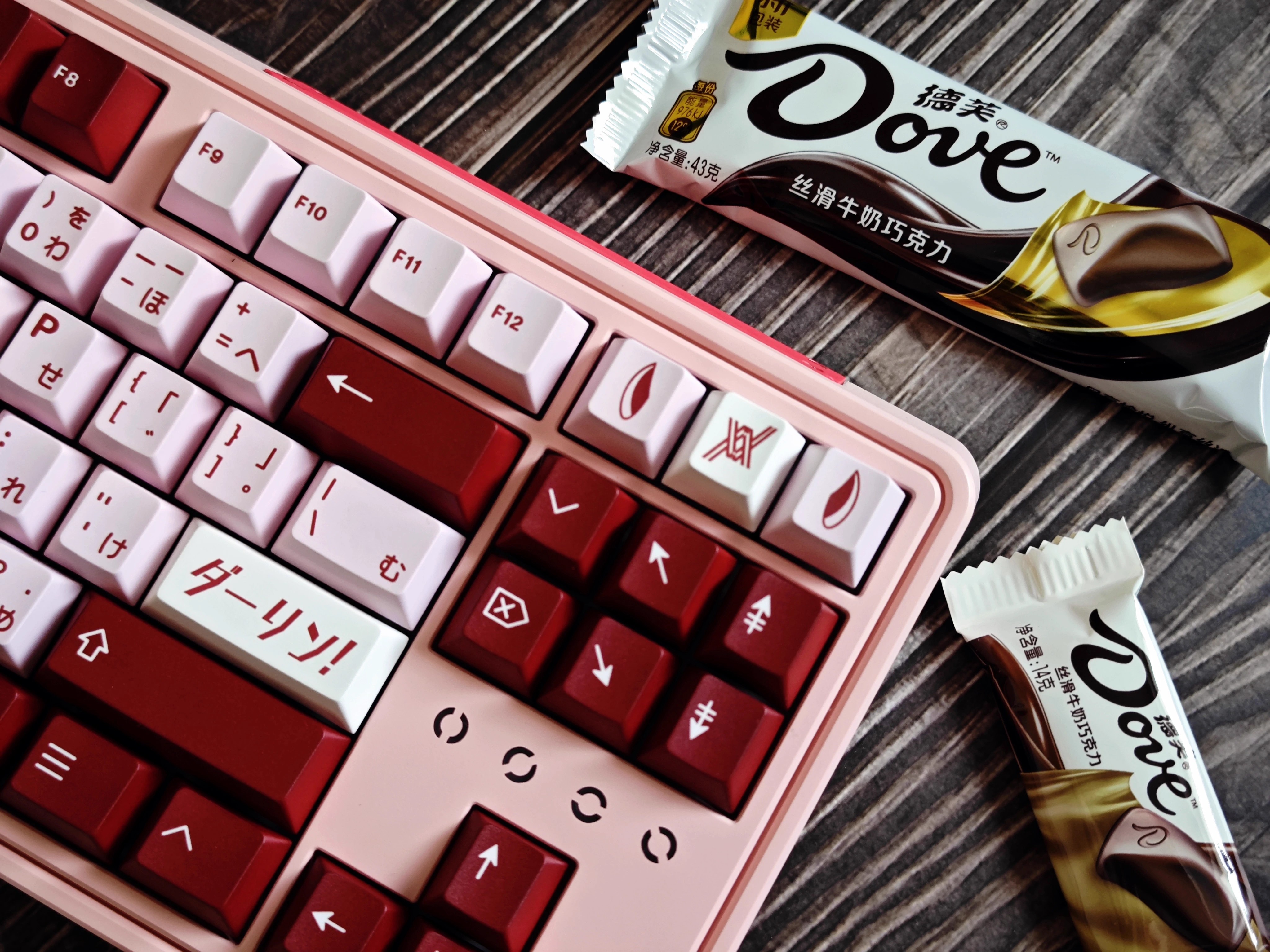 1 Set Darling Keycaps Cherry Profile PBT Dye Sublimation KeyCap For MX ...