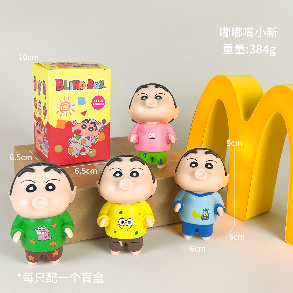 4Pcs/Set 9cm Yoshito Usui Anime Crayon Shin-chan Patrick Star Clothes ...