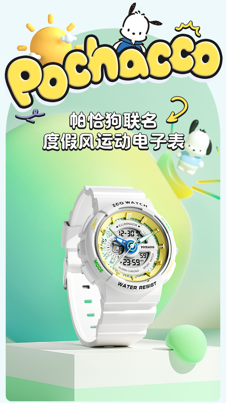 ZGO x Sanrio Pochacco Electronic Watch For Students Waterproof Light ...
