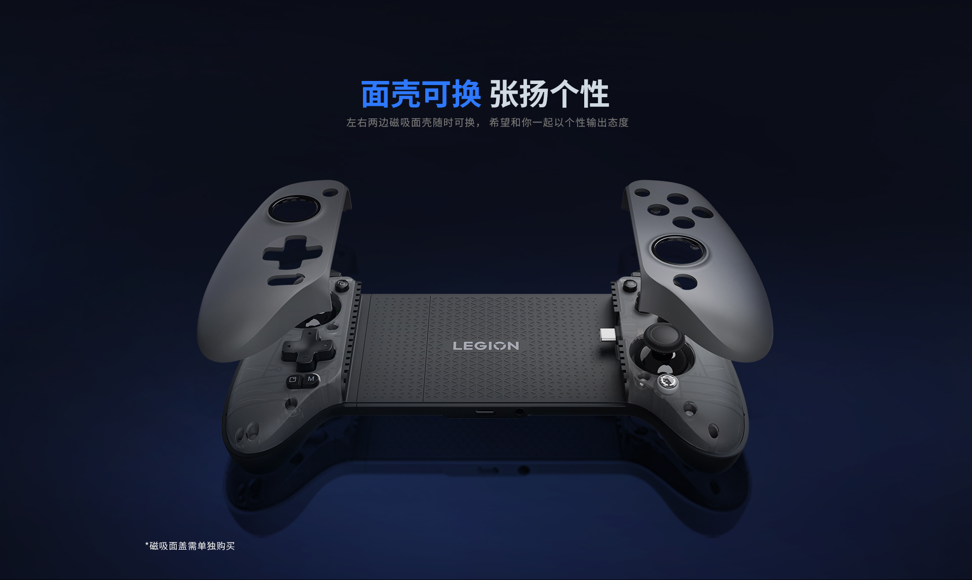 Lenovo Leigon Y700 tablet PC game controller G7 | Shopee Philippines