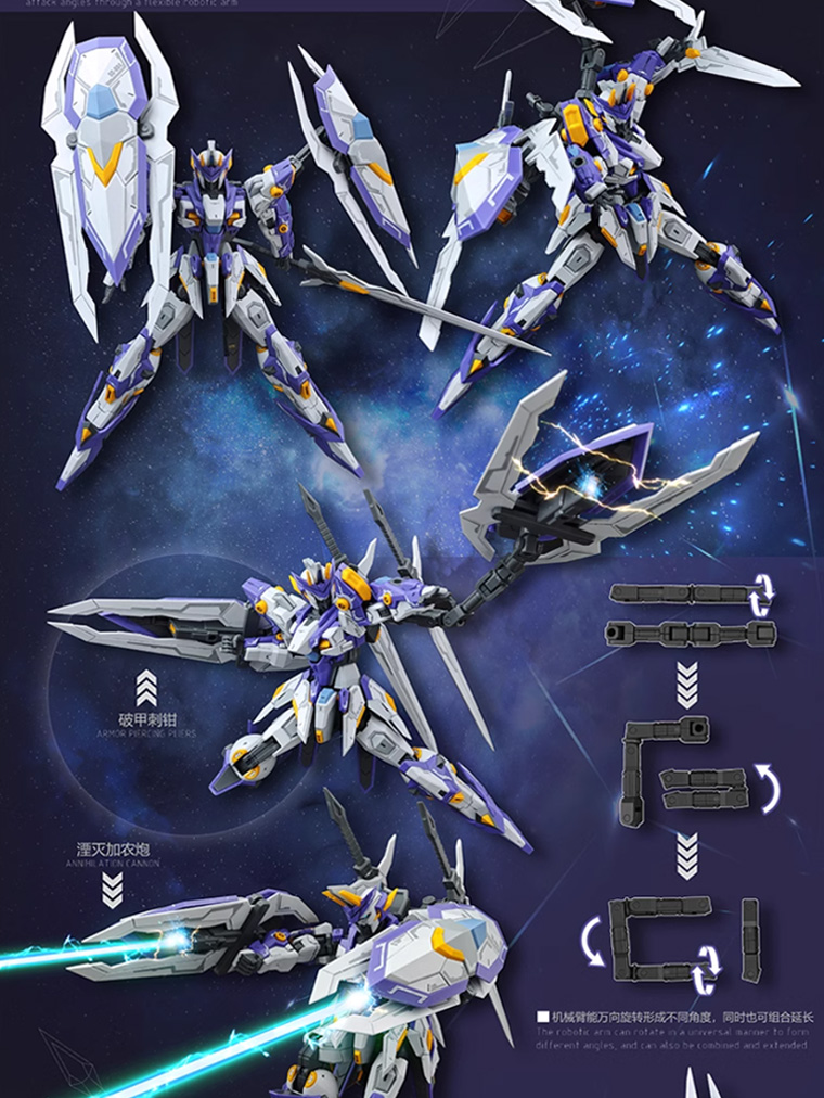 SNAA SC-004 AEGIS KNIGHT ACHILLES Shield Knight - Achilles Round Table ...