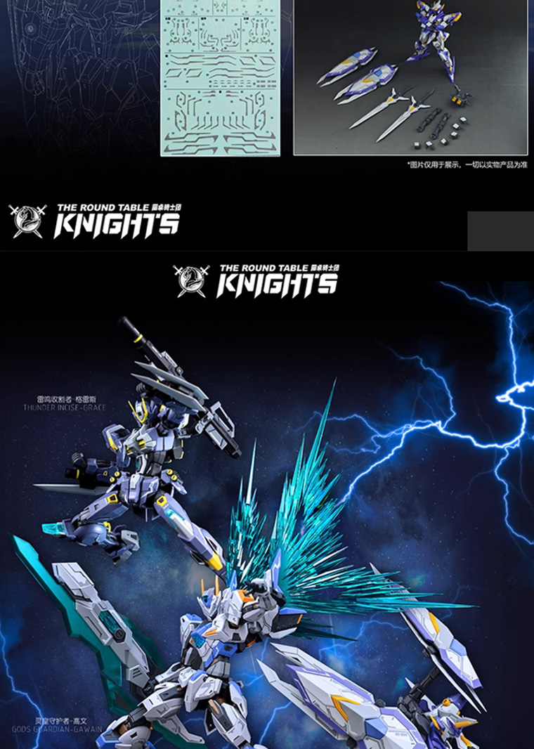 SNAA SC-004 AEGIS KNIGHT ACHILLES Shield Knight - Achilles Round Table ...