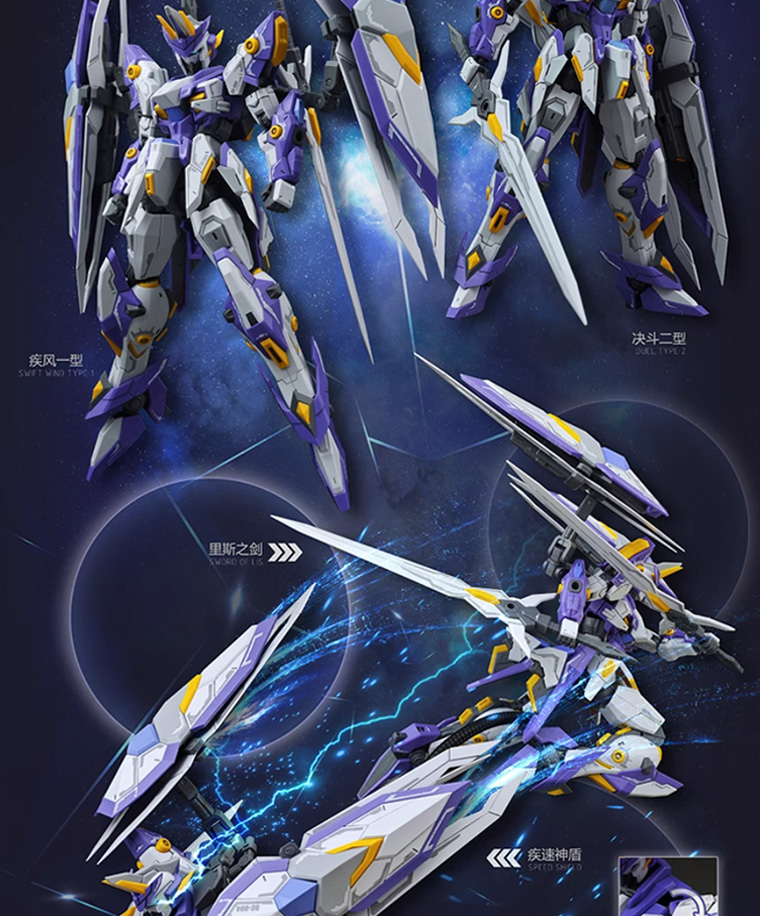 SNAA SC-004 AEGIS KNIGHT ACHILLES Shield Knight - Achilles Round Table ...