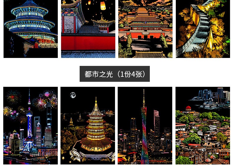 Scratch Painting Classic Landmark Building Scratch Painting City Night ...