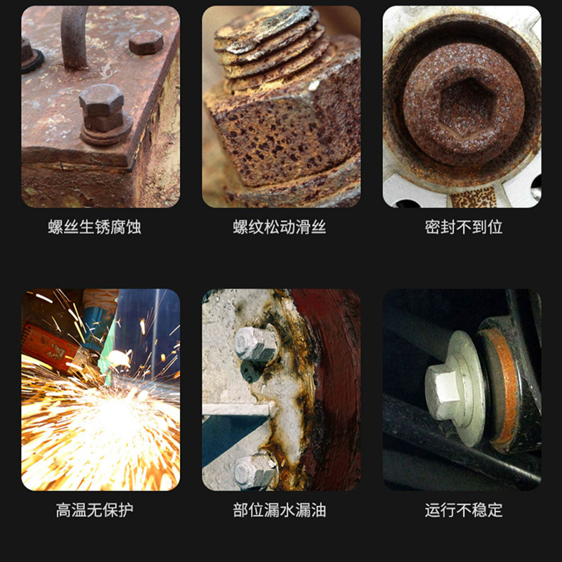 Screw Glue WD5077 5042 5050 5020 5080 Anaerobic Thread Fastening Anti ...