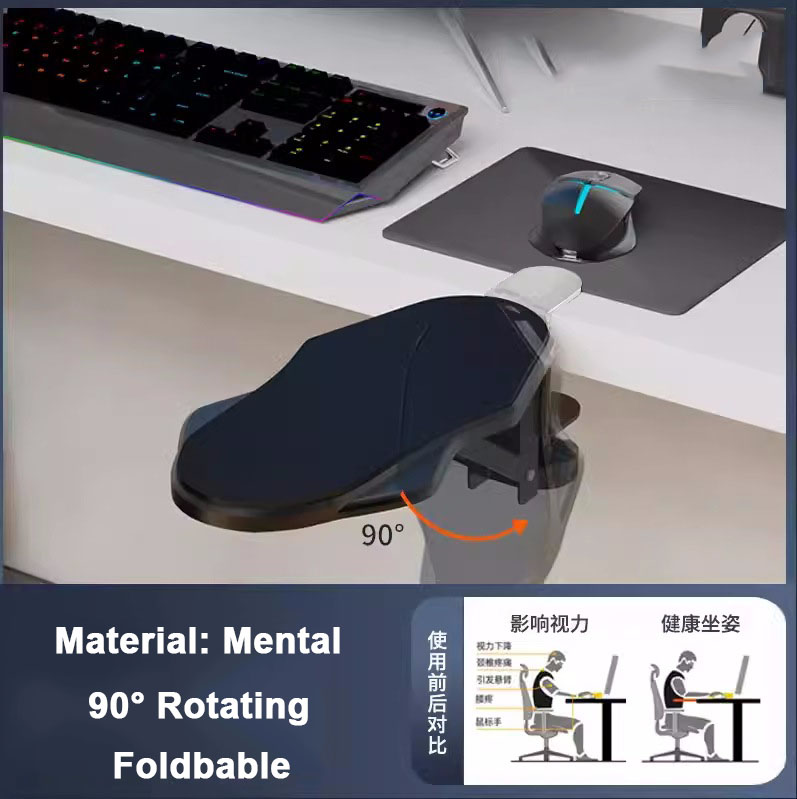 *Rotating* Computer Arm Rest Adjustable PC Wrist Rest Extender Desk ...