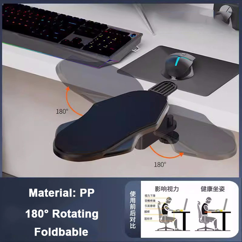 *Rotating* Computer Arm Rest Adjustable PC Wrist Rest Extender Desk ...