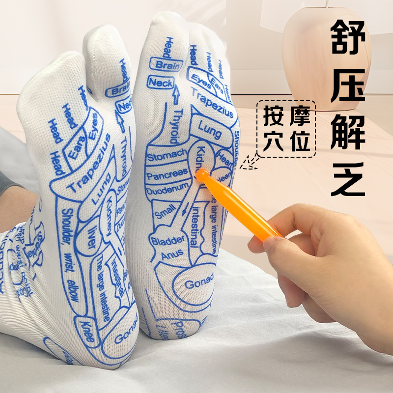 Foot Massage Acupuncture Socks Foot Massage Health Care Hundred ...