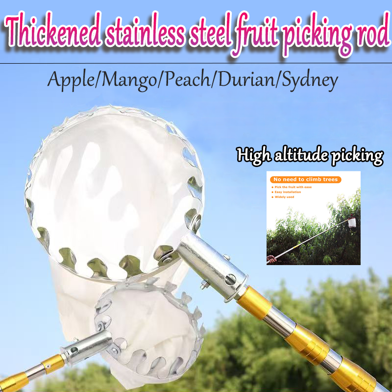 Fruit picker [good quality] 5-10m thickened stainless steel long rod ...