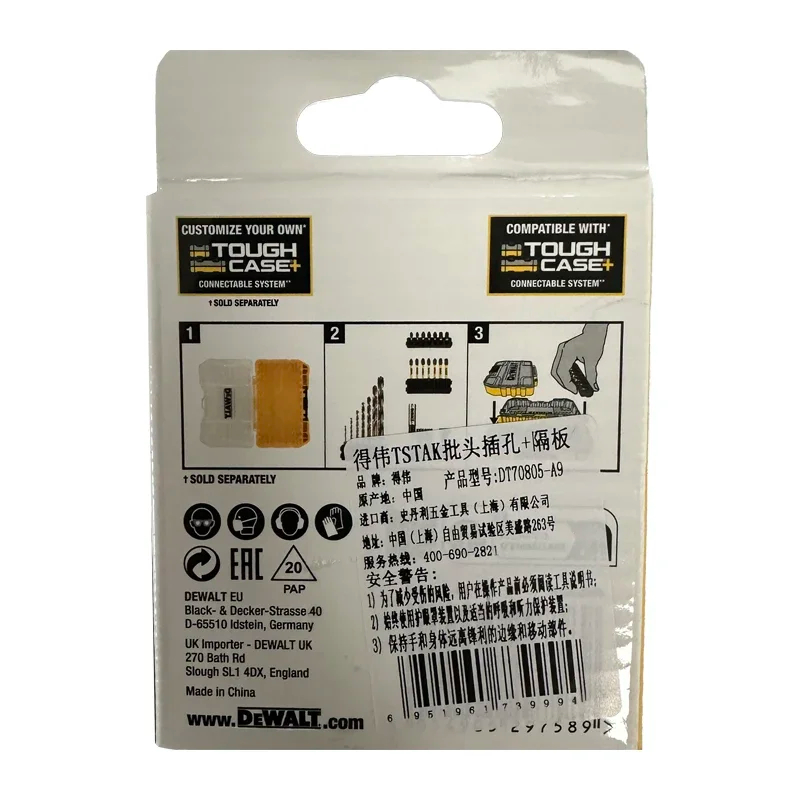 DEWALT DT70805-QZ INSERT BUNDLE PACK FOR TOUGHCASE Multiple Styles ...