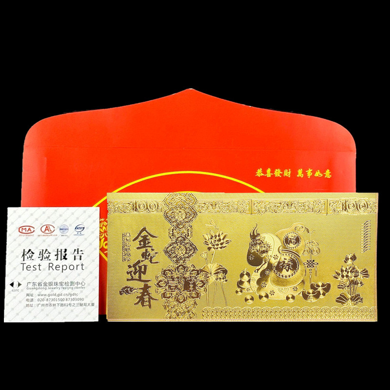 蛇年金钞红包 2025 Snake Year Ampao Lucky Gold Foil Banknotes Angpao Red ...