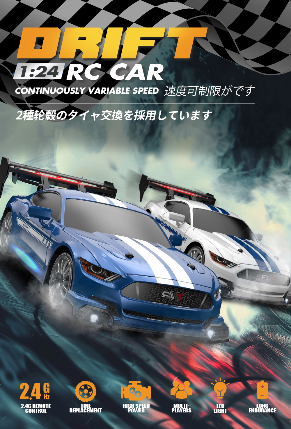 NEEBRC GTR 2.4g 1:24 Drift Racing Car 4WD 20KM/H High Speed With Light ...