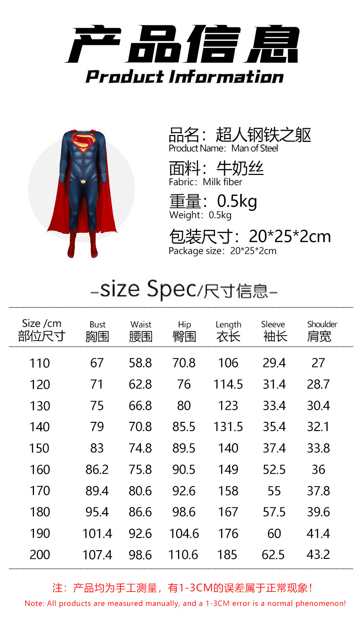 Halloween cosplay Krypton Superman cosplay Stage Costume mens Dc Comics ...