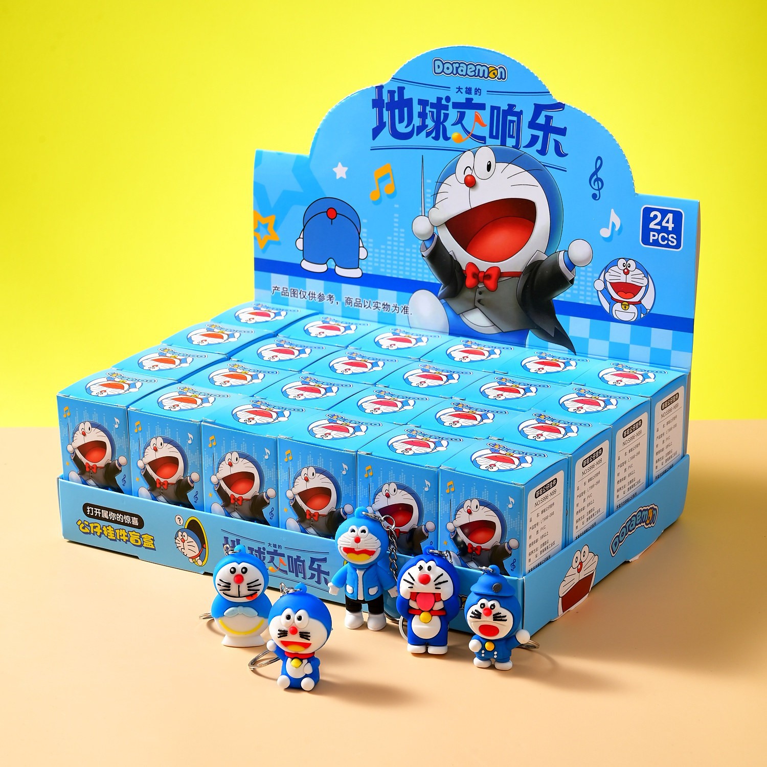 Doraemon keychain cute cartoon doll blind box bag keyring car pendant ...