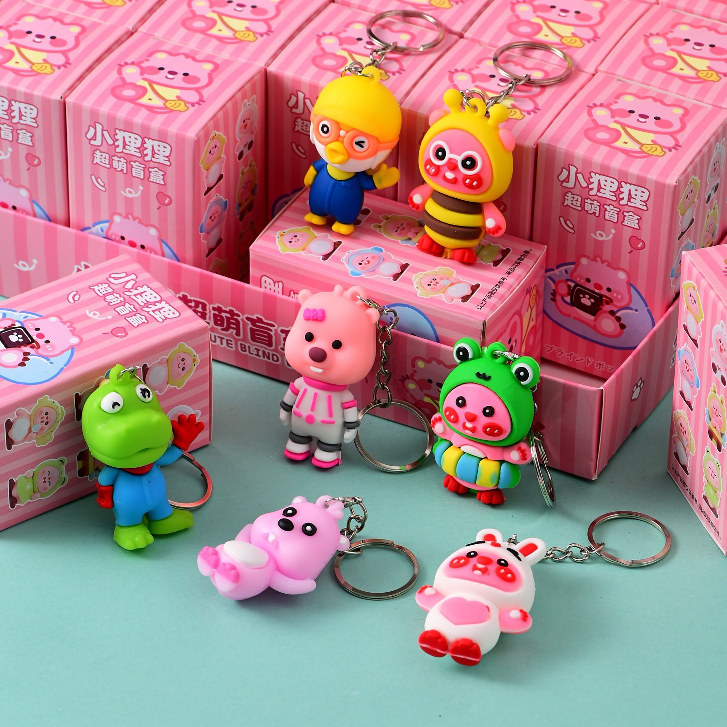 Loopy Keychain Blind Box Cute beaver doll keyring for bag aesthetic ...