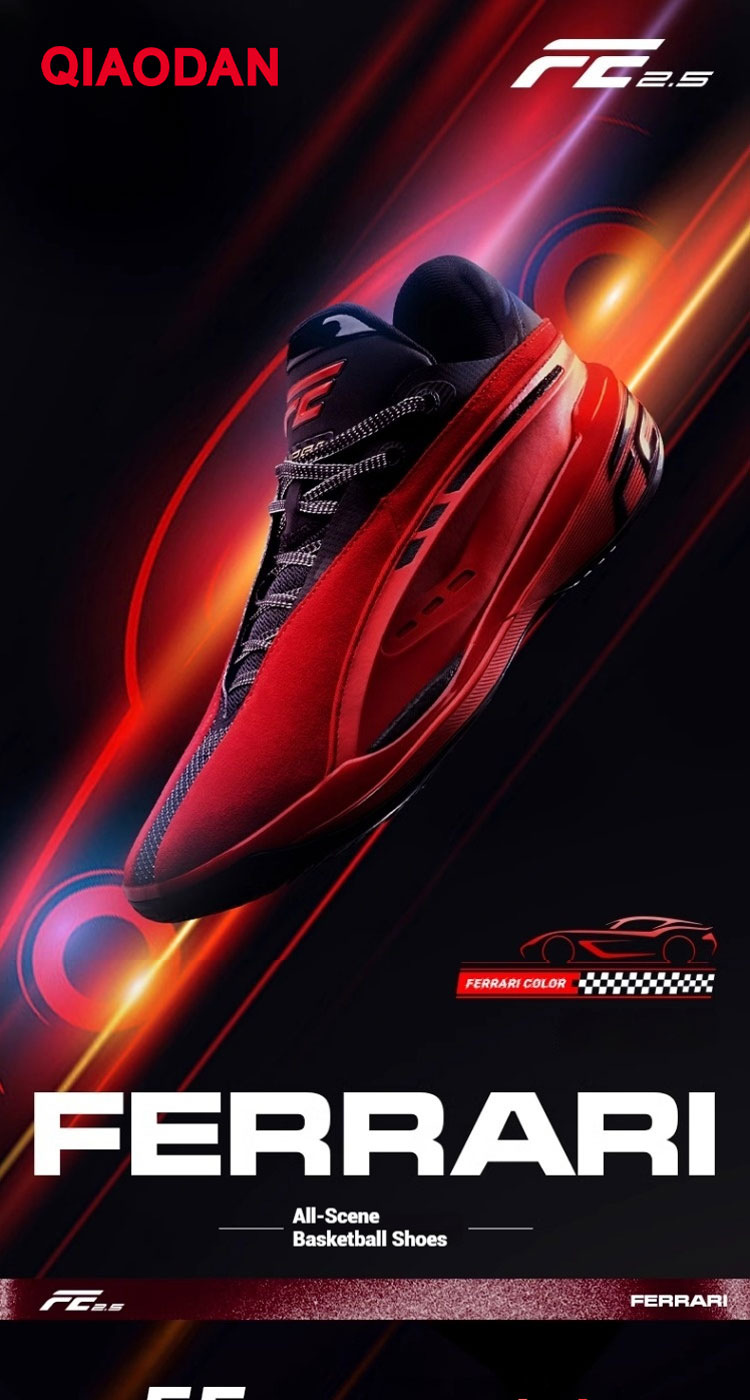 [Keldon Johnson] Qiaodan FE2.5 Man Basketball Shoes Low Top Leather ...