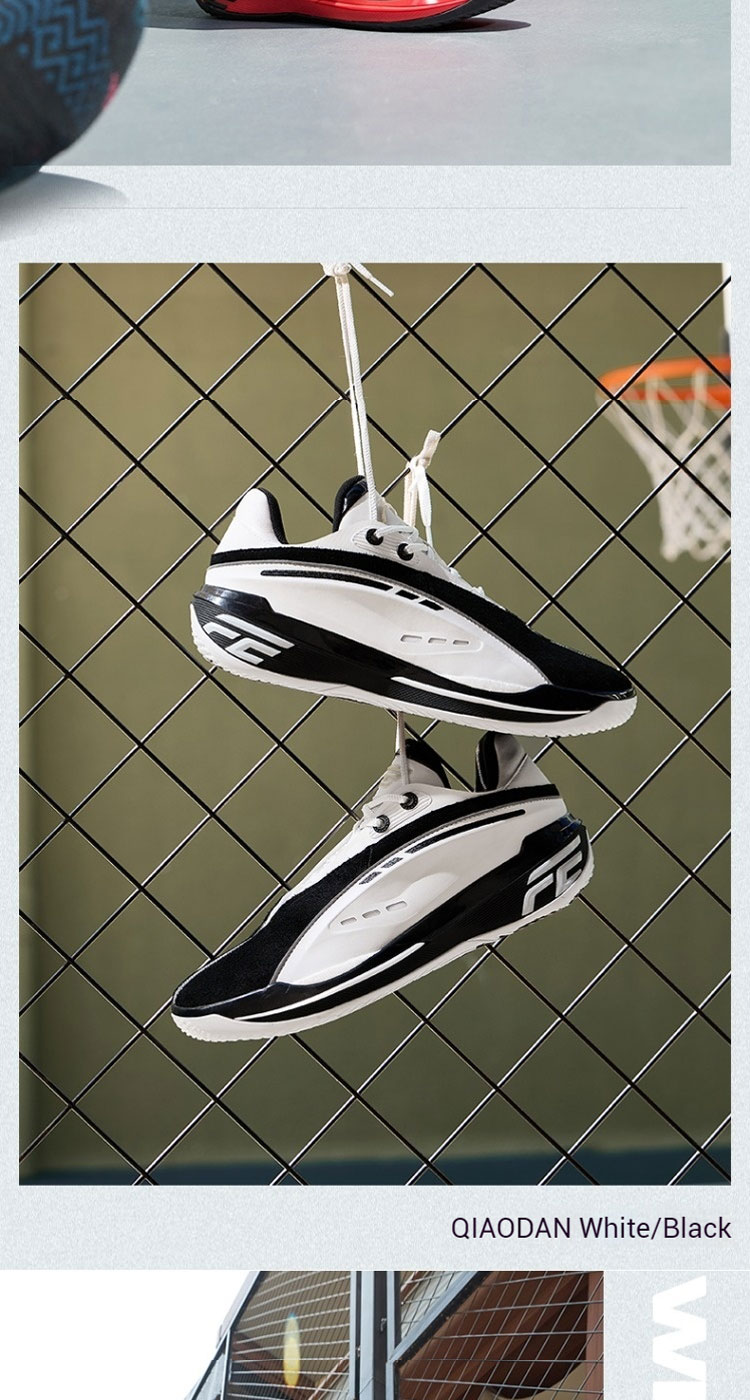 [Keldon Johnson] Qiaodan FE2.5 Man Basketball Shoes Low Top Leather ...